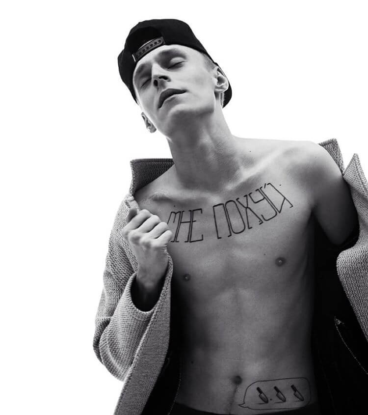 Galat Биография. Личная жизнь. Кто такой Галат? | Versusb.ru